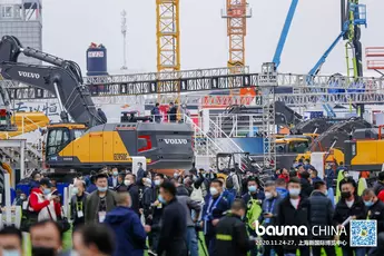 Discover bauma CHINA